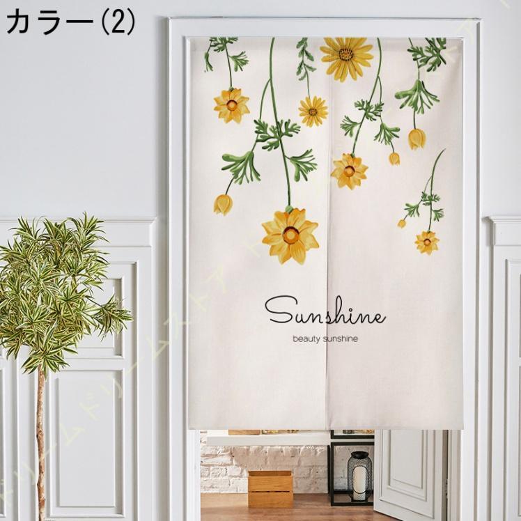 のれん 暖簾 薄手 ひまわり 北欧風 花柄 和風 和室 黄色 目隠し ロング ショート 短い キッチン リビング インテリア 遮熱 間仕切り 飲食店 和室の窓 カーテン : ly0501 ...