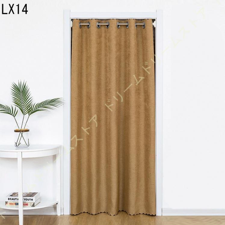 階段カーテン プレミアム 高密度生地 簡単 間仕切りカーテン フリーカット 省エネ 目隠しカーテン 丈200cm アコーディオンカーテン リビング階段 冷房効率 :ly0501-00185:J ...