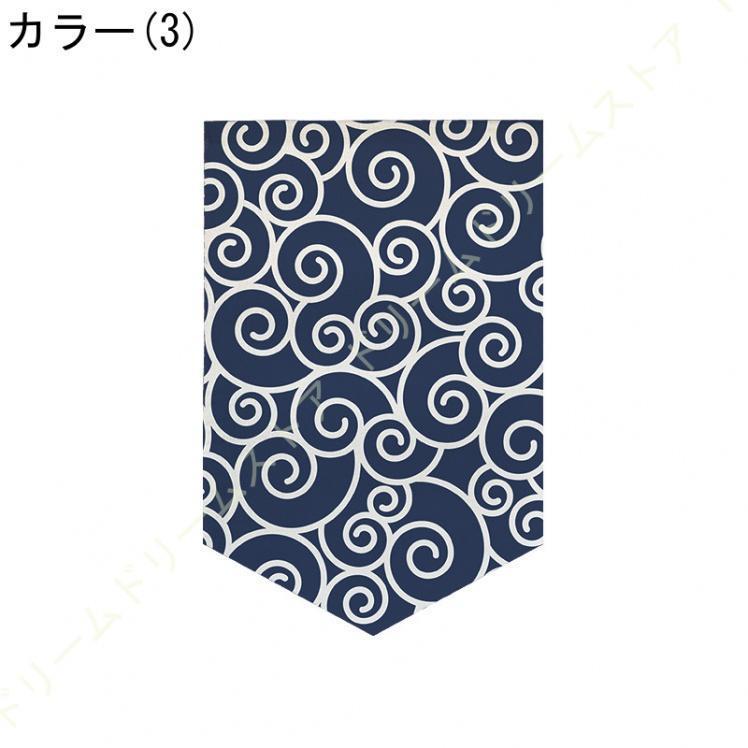 のれん 和風のれん ショート 店舗用のれん 壁飾り タペストリー 間仕切り 半間のれん 伝統 和柄 暖簾 カウンターのれん 和み ショートサイズ 店舗用 飲食店 :ly0501-00288:J ...