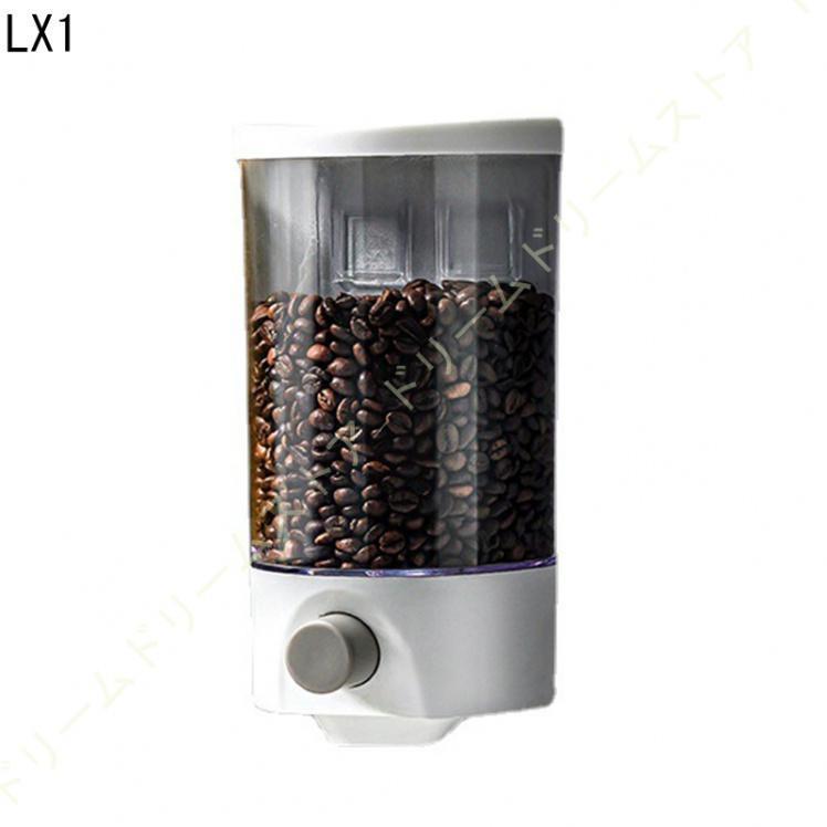 米ケース 雑穀 ドライフルーツ 小麦粉 お米収納 食品 穀物 米 計量 大容量 壁掛けドライフードディスペンサー シリアルディスペンサー 食品保存容器 :ly0501-00294:J-K ...