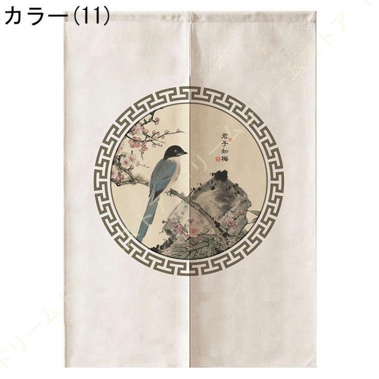 のれん 暖簾 おしゃれ 和風 モダン 間仕切り カーテン 目隠し 突っ張り棒 断熱 遮熱 長い 戸口カーテン 暖かい 玄関ドアカーテン 省エネ タペストリー 収納棚 : ly0501 ...