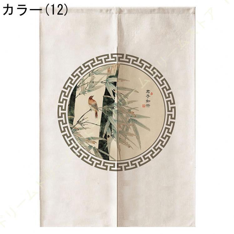 のれん 暖簾 おしゃれ 和風 モダン 間仕切り カーテン 目隠し 突っ張り棒 断熱 遮熱 長い 戸口カーテン 暖かい 玄関ドアカーテン 省エネ タペストリー 収納棚 : ly0501 ...