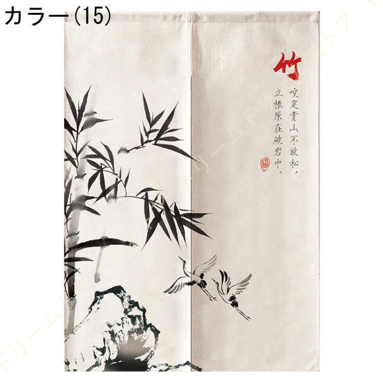 のれん 暖簾 おしゃれ 和風 モダン 間仕切り カーテン 目隠し 突っ張り棒 断熱 遮熱 長い 戸口カーテン 暖かい 玄関ドアカーテン 省エネ タペストリー 収納棚 : ly0501 ...