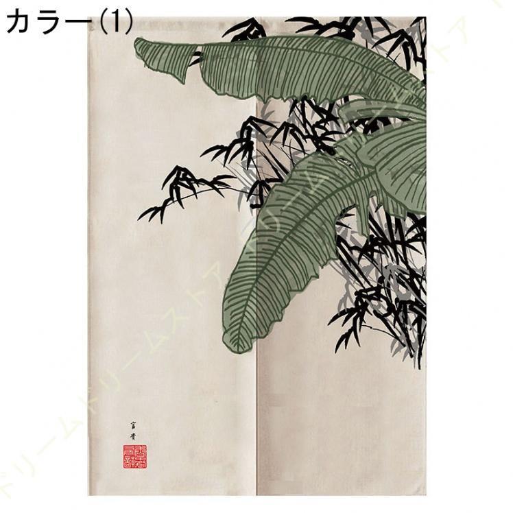 のれん 暖簾 おしゃれ 和風 モダン 間仕切り カーテン 目隠し 突っ張り棒 断熱 遮熱 長い 戸口カーテン 暖かい 玄関ドアカーテン 省エネ タペストリー 収納棚 : ly0501 ...