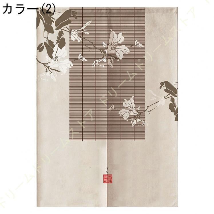 のれん 暖簾 おしゃれ 和風 モダン 間仕切り カーテン 目隠し 突っ張り棒 断熱 遮熱 長い 戸口カーテン 暖かい 玄関ドアカーテン 省エネ タペストリー 収納棚 : ly0501 ...