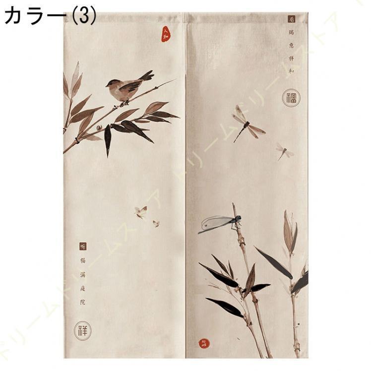 のれん 暖簾 おしゃれ 和風 モダン 間仕切り カーテン 目隠し 突っ張り棒 断熱 遮熱 長い 戸口カーテン 暖かい 玄関ドアカーテン 省エネ タペストリー 収納棚 : ly0501 ...