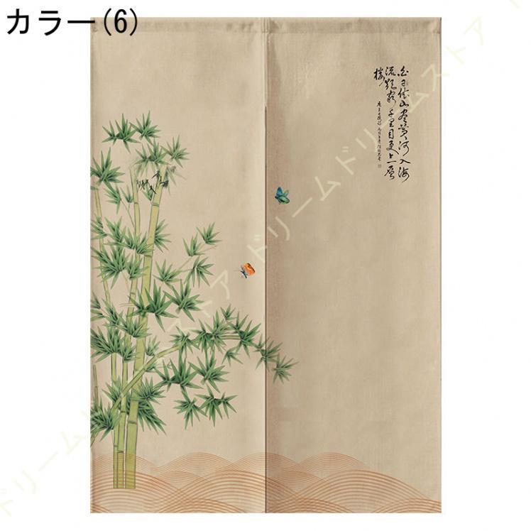 のれん 暖簾 おしゃれ 和風 モダン 間仕切り カーテン 目隠し 突っ張り棒 断熱 遮熱 長い 戸口カーテン 暖かい 玄関ドアカーテン 省エネ タペストリー 収納棚 : ly0501 ...