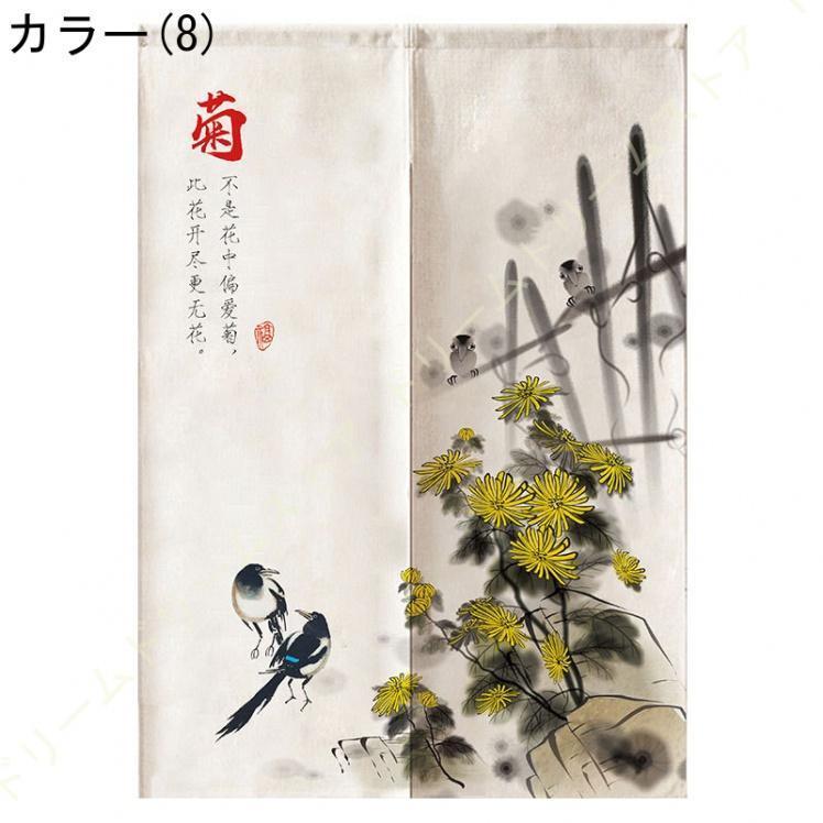 のれん 暖簾 おしゃれ 和風 モダン 間仕切り カーテン 目隠し 突っ張り棒 断熱 遮熱 長い 戸口カーテン 暖かい 玄関ドアカーテン 省エネ タペストリー 収納棚 : ly0501 ...