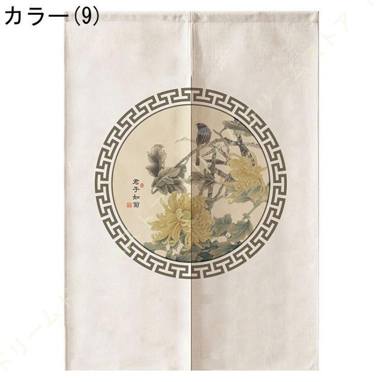 のれん 暖簾 おしゃれ 和風 モダン 間仕切り カーテン 目隠し 突っ張り棒 断熱 遮熱 長い 戸口カーテン 暖かい 玄関ドアカーテン 省エネ タペストリー 収納棚 : ly0501 ...