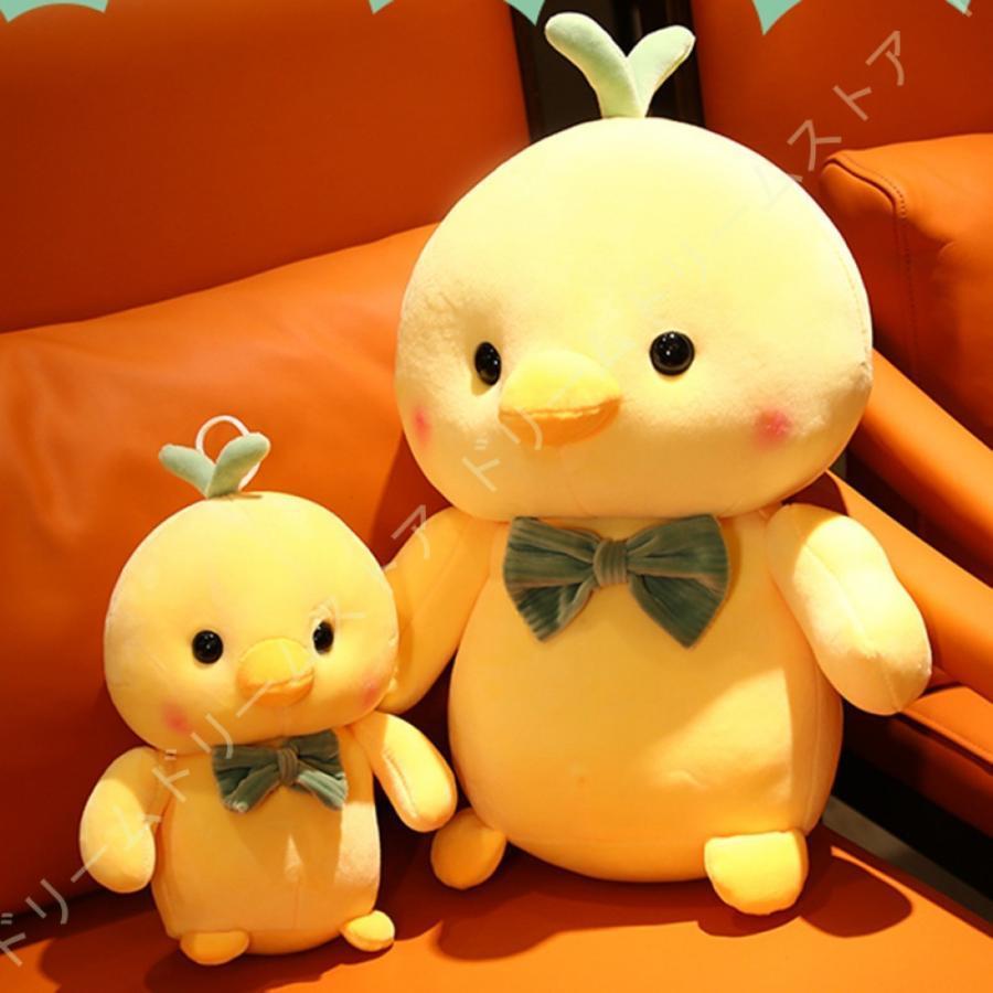 ひよこ ぬいぐるみ 大きい 抱き枕 動物 かわいい ふわふわ プレゼント おもちゃ お祝い 子供 もちもち お誕生日 赤ちゃん 人形 女の子男の子 クッション : ly0501-00456 ...