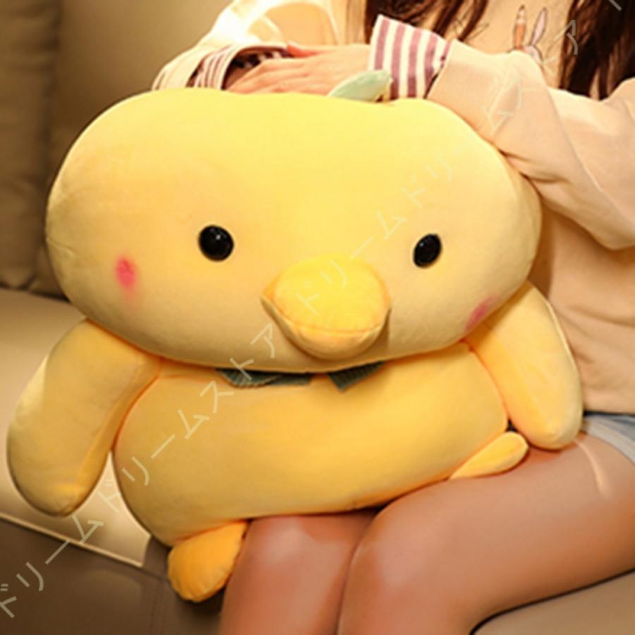 ひよこ ぬいぐるみ 大きい 抱き枕 動物 かわいい ふわふわ プレゼント おもちゃ お祝い 子供 もちもち お誕生日 赤ちゃん 人形 女の子男の子 クッション : ly0501-00456 ...