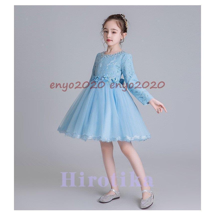 子供 ドレス 長袖 レース チュール ワンピース 薄/裹起毛 ジュニアドレス 春秋冬 フォーマル用 ピアノ発表会 子供ドレス 結婚式 演出 女の子 キッズ ドレス : m24117-e926 ...