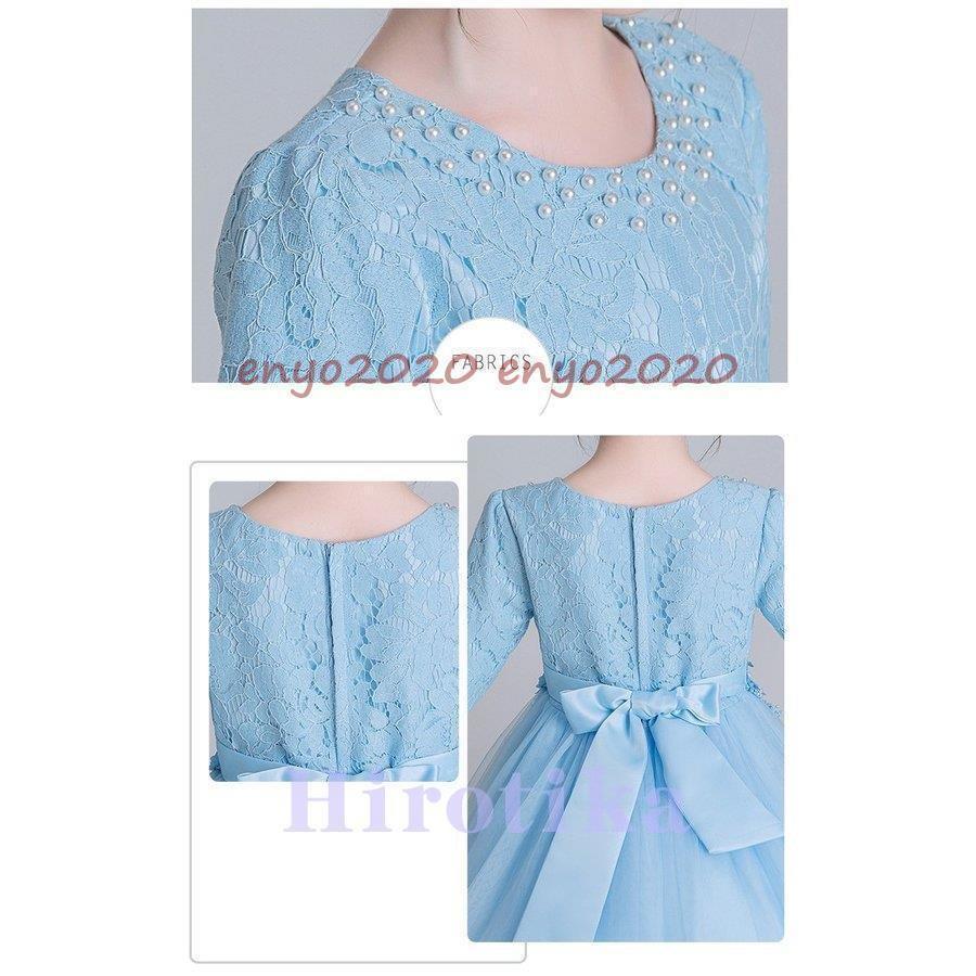 子供 ドレス 長袖 レース チュール ワンピース 薄/裹起毛 ジュニアドレス 春秋冬 フォーマル用 ピアノ発表会 子供ドレス 結婚式 演出 女の子 キッズ ドレス : m24117-e926 ...