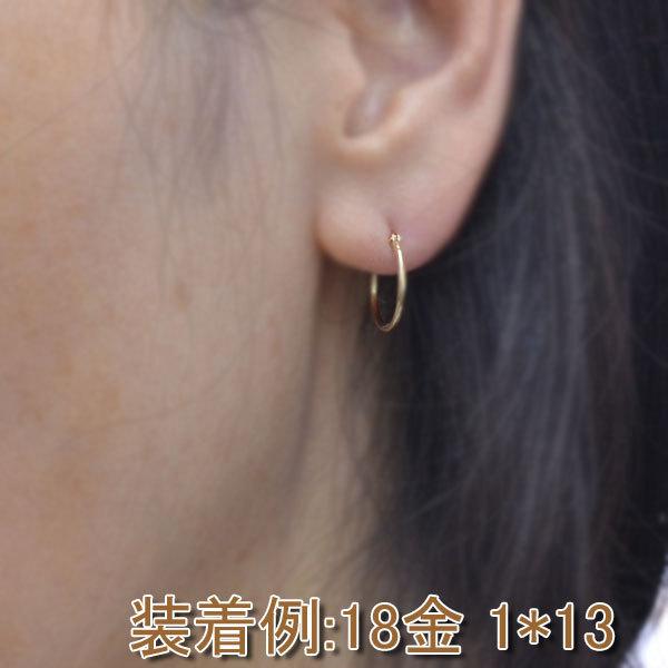 18金 フープピアス フープ 18k K18 18金 ゴールド 片耳用 パイプサイズ 1mm ×13mm レディース メンズ ピアス プレゼント 日本製 : y240050 : ジュエリー ...