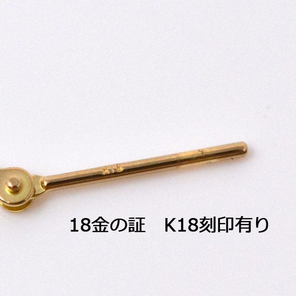 18金 フープピアス フープ 18k K18 18金 ゴールド 片耳用 パイプサイズ 2mm × 10mm レディース メンズ ピアス プレゼント 日本製 : y240054 : ジュエリー ...