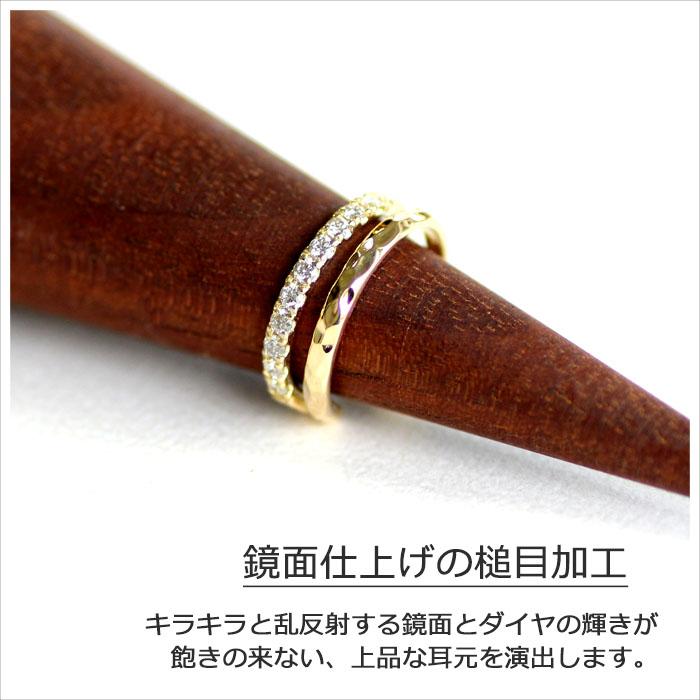 ダイヤ イヤーカフ イヤカフ 天然 ダイヤモンド 0.14ct K18 18金 イエローゴールド ピンクゴールド 鎚目 : Ladia - 通販 - Yahoo!ショッピング