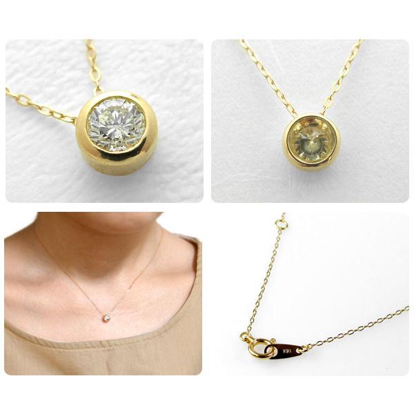 ダイヤモンド ネックレス 0.3ct 0.4ct K18 ゴールド イエロー ダイヤモンド ネックレス 0.3ct 0.4ct K18 ゴールド イエロー