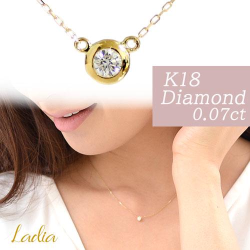 ダイヤモンド ネックレス 0.07ct K18 イエローゴールド フクリン ベゼル 天然ダイヤ 一粒ダイヤ ゴールド : Ladia - 通販 - Yahoo!ショッピング