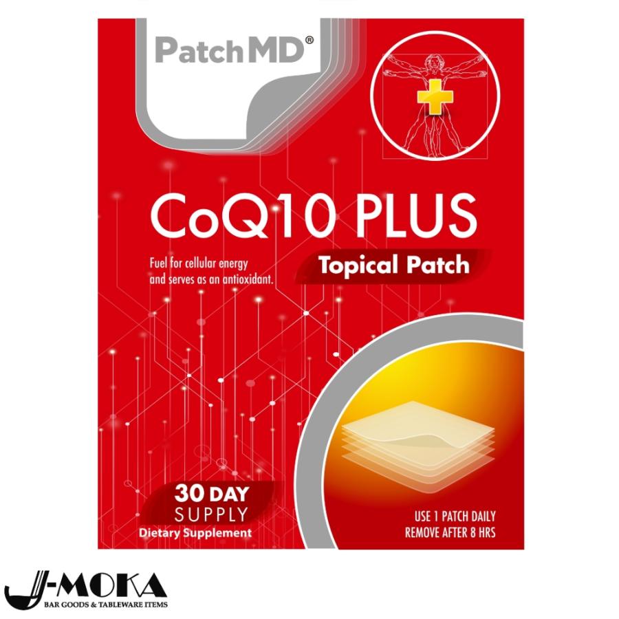 今だけ無料サンプル付き！大注目のパッチ商品！コエンザイムQ10 PLUS 貼る サプリ パッチMD PatchMD 貼るサプリ 種類 成分 アメリカ : 雑貨のJ-MOKA - 通販 ...