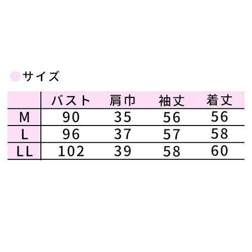 ディーフェイズ 抗ピル丸首カーディガン （全6色） M〜LLサイズ D-1005 : リコロshop - 通販 - Yahoo!ショッピング