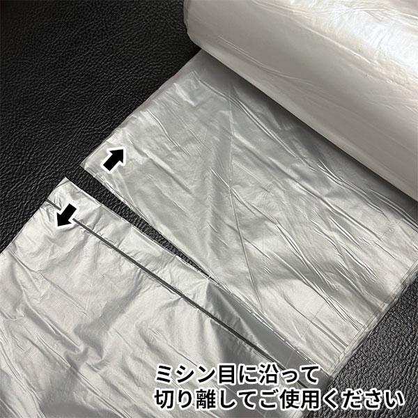 【ケース販売】ロール巻き ゴミ袋 約45L 20枚巻×40本 簡易包装 ロールタイプ ポリ袋 : リコロshop - 通販 - Yahoo!ショッピング