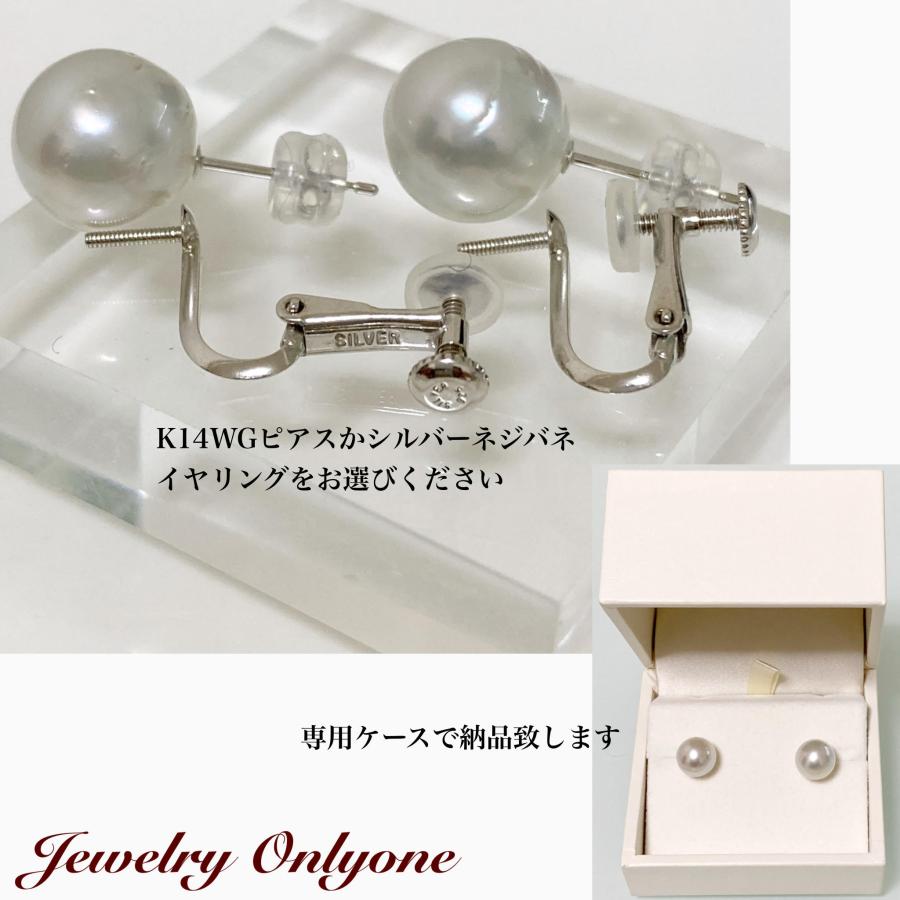 南洋白蝶真珠 K14WGピアス SILVERイヤリング 10.3 10.5mm SouthSeaPearl 6月誕生石 : Jewelry Only one - 通販 - Yahoo!ショッピング