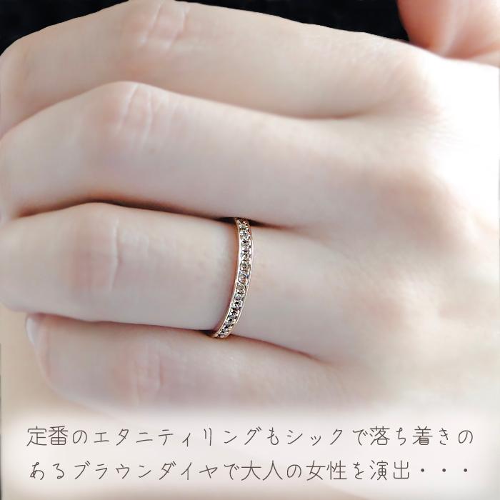 K18PG 0.30ct ブラウンダイヤモンド エタニティ リング 送料無料 ピンク ゴールド 18金 K18 ブラウンダイヤ フチあり フルエタニティ 0.3ct 人気 ダイヤ 373336 ...