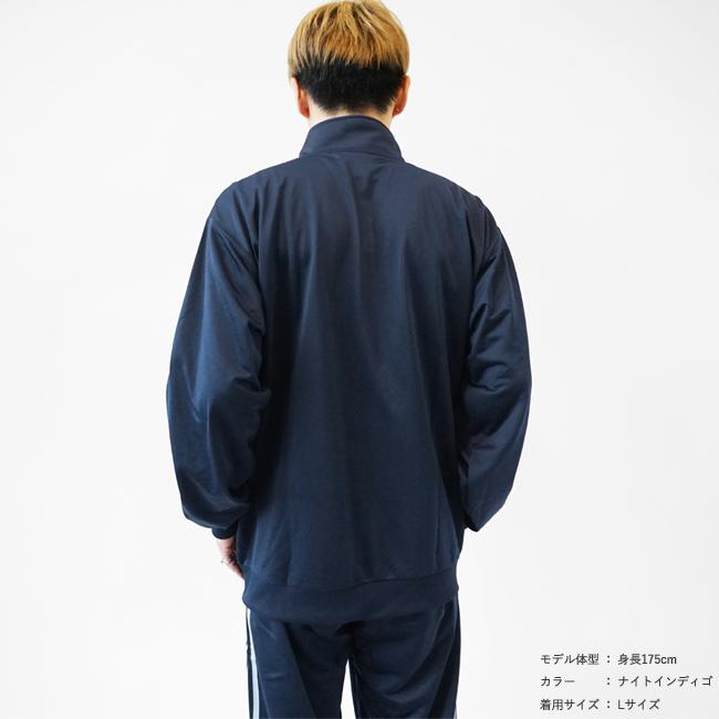 アディダス ジャージ トラックジャケット メンズ レディース adidas originals ベッケンバウアー トラックトップ ジェンダー ...