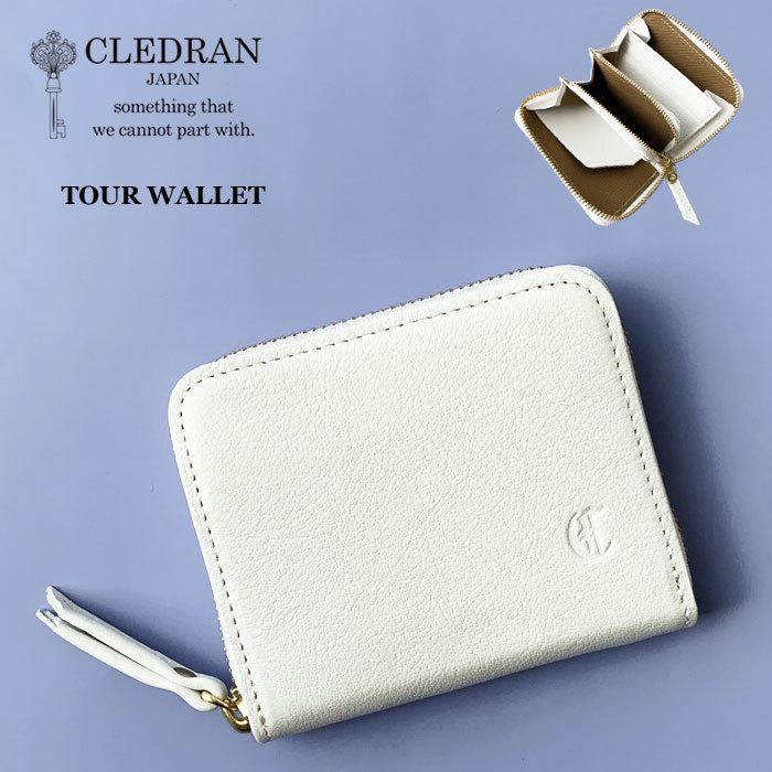 CLEDRAN クレドラン コンパクト 財布 ラウンドファスナー ミニ CLEDRAN クレドラン コンパクト 財布 ラウンドファスナー ミニ