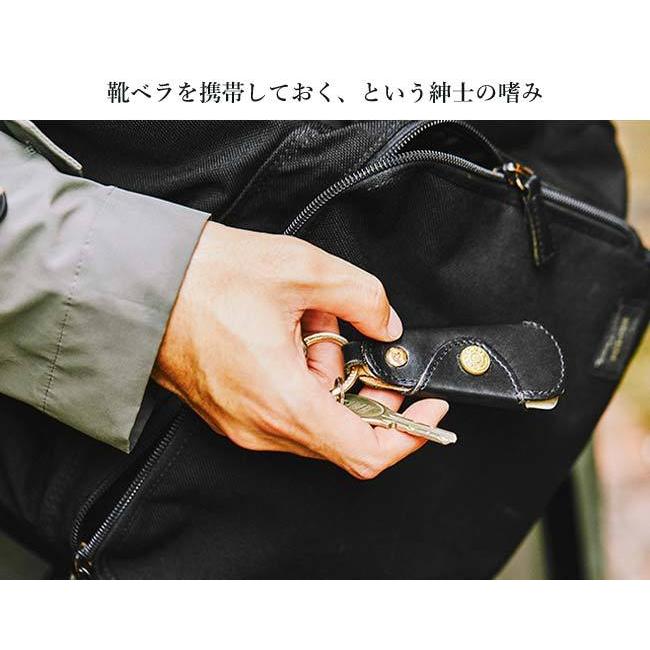 GLENROYAL グレンロイヤル ポケットシューホーン 靴べら 靴ベラ GLENROYAL グレンロイヤル ポケットシューホーン 靴べら 靴ベラ