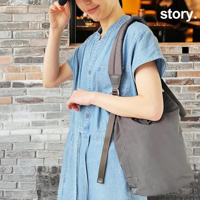 story. ストーリー バッグ レディース バケット ワンショルダー 3A-1787-4 ワンショル ポリエステル 撥水 ポーチチャーム付き ...
