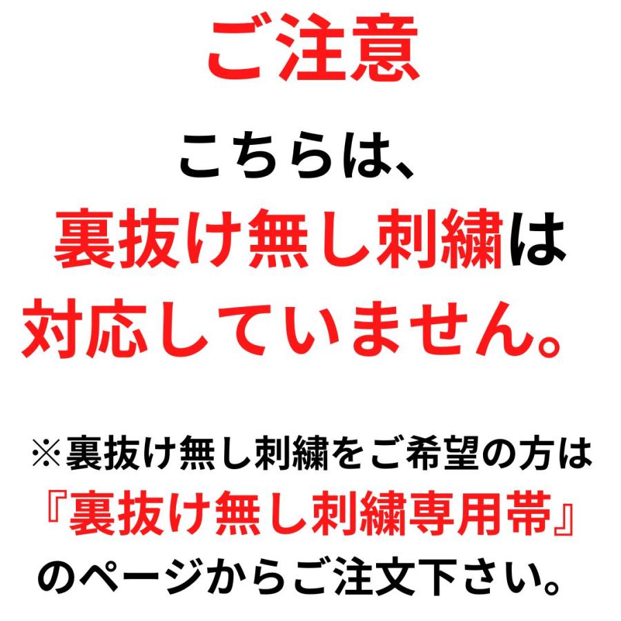 クザクラ 【JOVB】 フェルト芯入試合用黒帯 全柔連盟規格基準合格品 IJF認定品 九櫻柔道帯（刺繍別売） : ジェイロードスポーツ ...