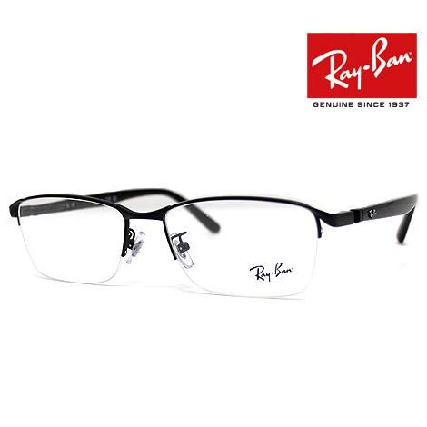 【フレームのみ】 レイバン メガネ RX6501D (RB6501D) 2503 55mm Ray-Ban フレーム Ray-Ban（レイバン） Ray Ban RX6501D RB6501D 2503 55 OPTOCS