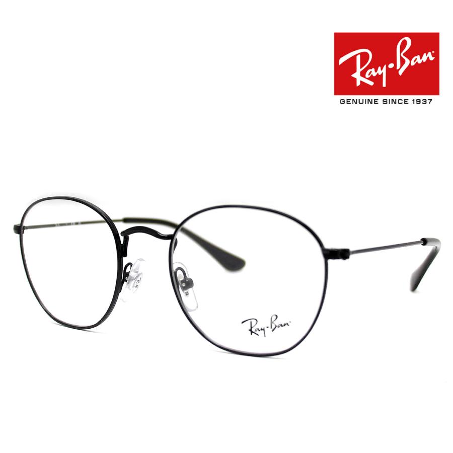 Ray-Ban Ray Ban レイバン RY9572V 4005 48 JUNIOR ROB OPTICS KIDS ロブ 伊達眼鏡 メガネ ...