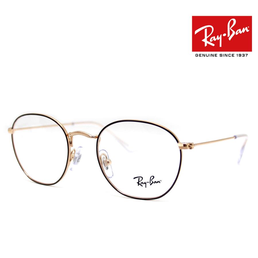Ray-Ban Ray Ban レイバン RY9572V 4087 48 JUNIOR ROB OPTICS KIDS ロブ 伊達眼鏡 メガネ ...