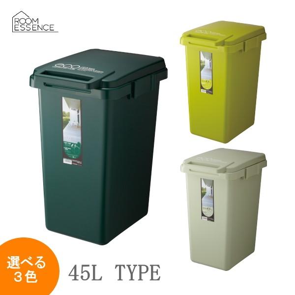 コンテナスタイル45J CS3-45JDGR CS3-45JGR CS3-45JLGR : JショッピングYahoo!店 - 通販 - Yahoo!ショッピング