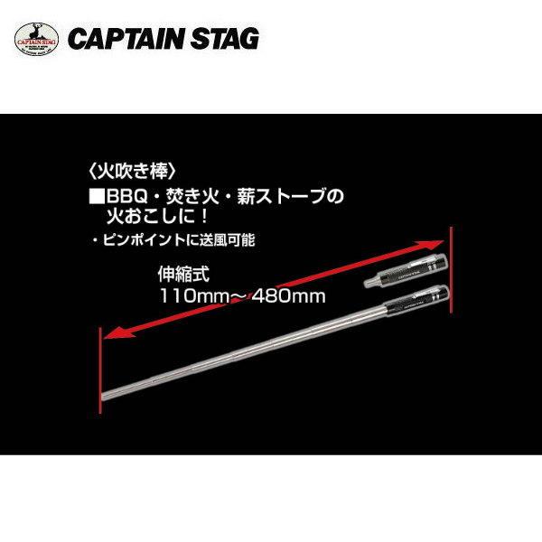 ポケット火吹き棒 UG-3258 キャプテンスタッグ CAPTAINSTAG : p02228 : JショッピングYahoo!店 - 通販 - Yahoo!ショッピング