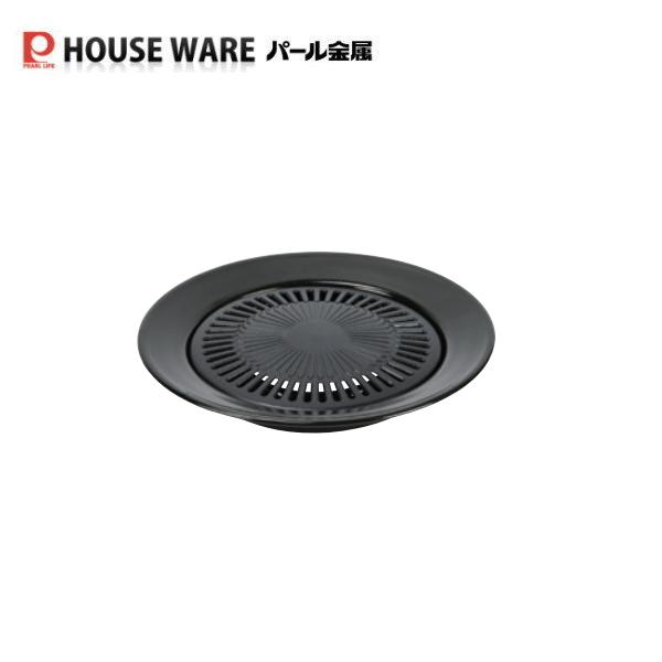 パール金属 ふっ素樹脂加工 丸型焼肉グリル32cm HB-6316 : JショッピングYahoo!店 - 通販 - Yahoo!ショッピング