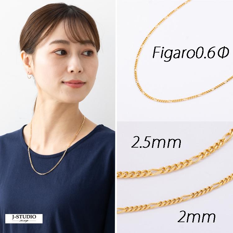 約60cm フィガロチェーン ネックレス キヘイ K18YG PG Pt850 18金 イエローゴールド ピンクゴールド プラチナ 幅約2mm K18 地金 メンズ レディース ユニセックス ...