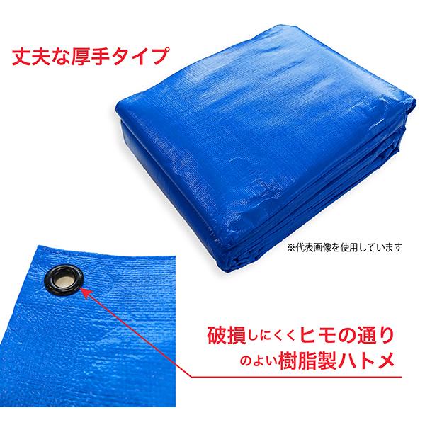 ブルーシート 厚手 #3000 1.8×1.8m 養生 イベント レジャー 建築 土木 現場 畑 園芸 雨よけ 日よけ ホコリよけ 災害 備品 花見 運動会 BS-1818 : ジェイスタイル ...