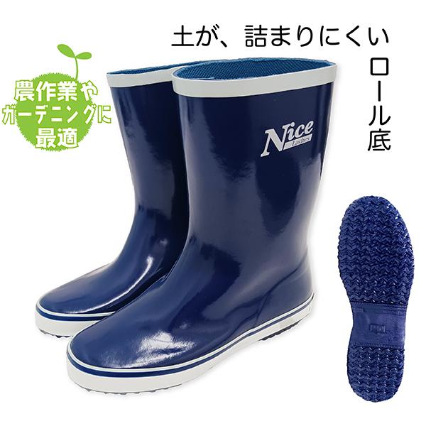 レインブーツ レディース 防水 作業用 長靴 ロール底 インソール付き 吸汗速乾 梅雨対策 農作業 ガーデニング 土が詰まりにくい アウトドア JKL-0815 : ジェイスタイルデポ ...