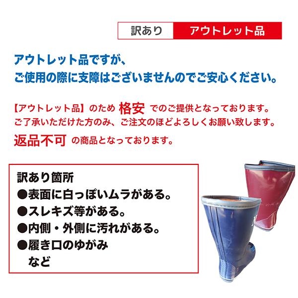 レインブーツ レディース 防寒 長靴 防水 (訳あり) (アウトレット) ウレタンインナー 暖かい 雪 冬 JSL-91_wakeari : ジェイスタイルデポYahoo!店 - 通販 ...