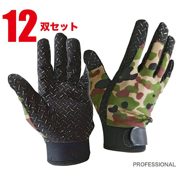 作業用手袋 革手袋 人工皮革 カモフラ 12双セット まとめ買い 迷彩 整備 建築 土木 物流 DIY アウトドア マジック付 メカニック エンジニア JWG-151-12SET : ジェイス ...