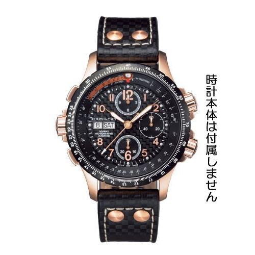 HAMILTON H693776127(カーキエックスウインドGold H77696793用)22mm/ハミルトン純正 : 宝石時計 田島 ...