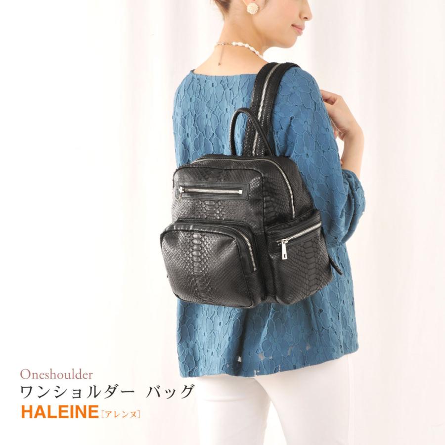 HALEINE（アレンヌ） ブランド ダイヤモンド パイソン リュック サック