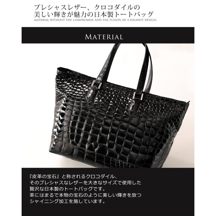 sankyo shokai（三京商会） 【フェア対象】クロコダイル トートバッグ