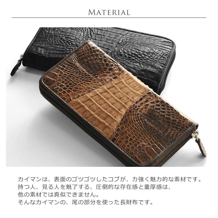 sankyo shokai（三京商会） カイマン (尾) ラウンド ファスナー 長財布