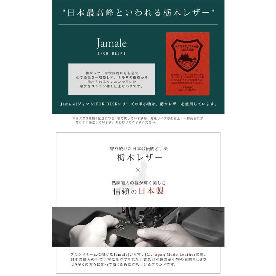 Jamale 栃木レザー 薄型 ペンケース 日本製 メンズ 全8色[名入れ 可能]ヌメ革 ペンホルダー 革 ギフト 4FA [ネコポスで送料無料] (07000037-mens-1r ...