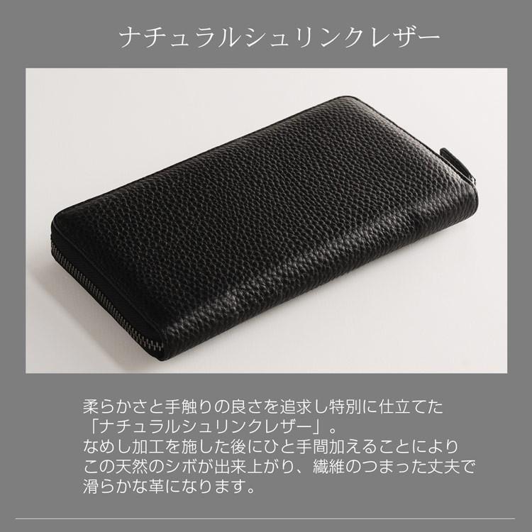 HALEINE（アレンヌ） 本革 ラウンドジップ 長財布 シュリンク レザー