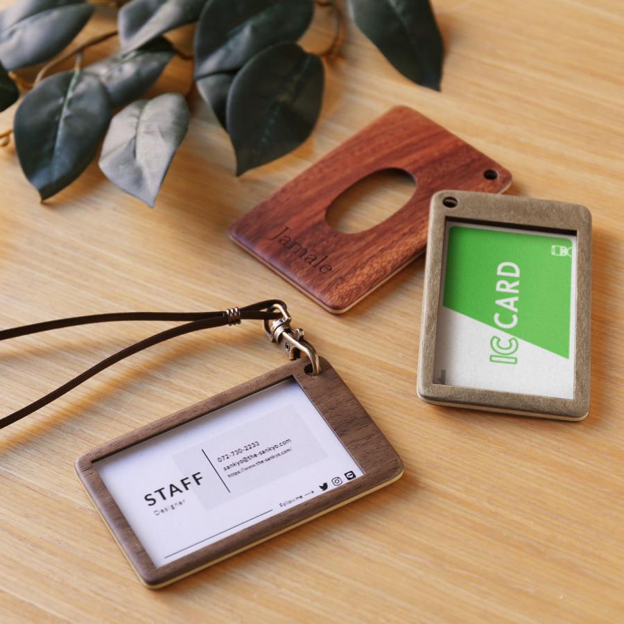 Jamale 天然木 ICカードケース 日本製 縦型 シンプル ICカードホルダー 窓付き ストラップ付き [名入れ 可能][ネコポスで送料 ...